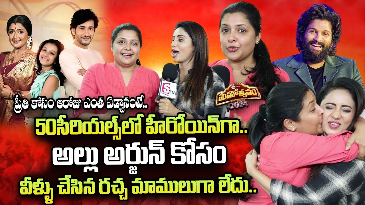 Padamati Sandhyaragam Actress Preethi Srinivas & Jayashree Raj Funny ...