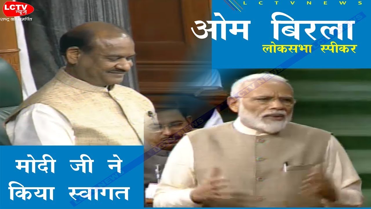 PM Modi Om Birla│Modi Speech Today│Modi Ji Ka Bhashan Aaj Ka Taja ...