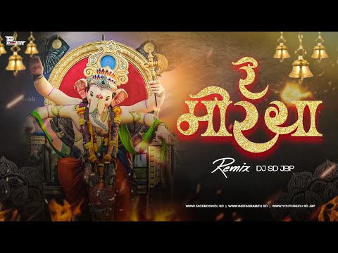 Morya Re | Remix | DJ SD JBP | Don | Shahrukh khan |Shankar Mahadevan ...