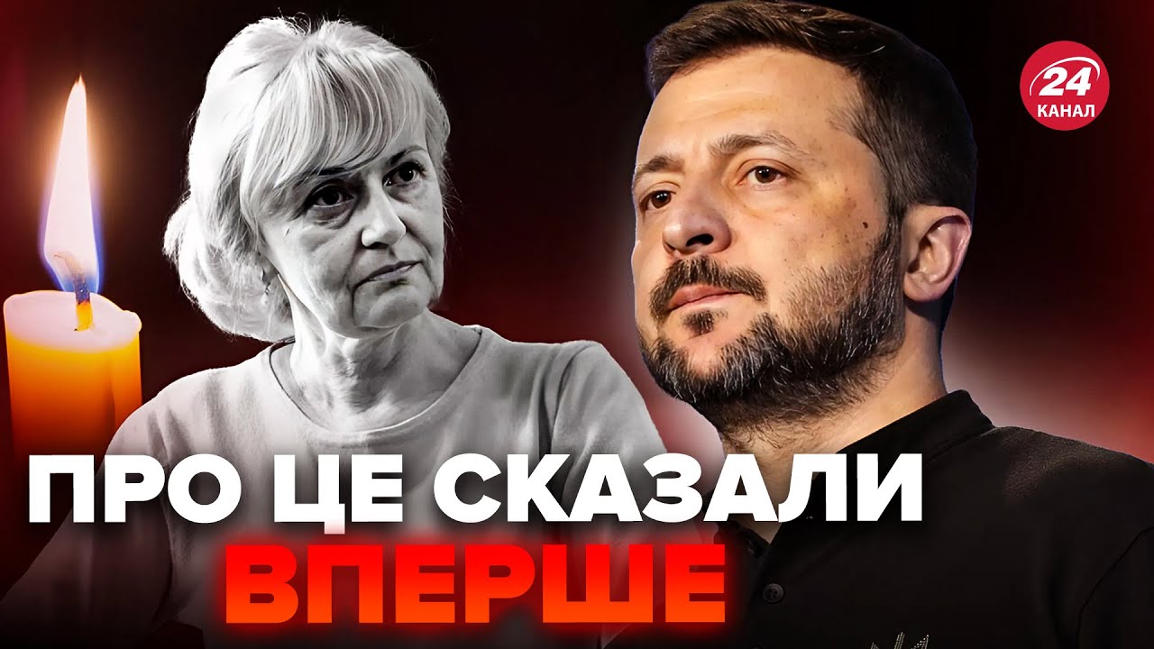 ⚡ЗЕЛЕНСЬКИЙ заслухав доповіді щодо ВБИВСТВА Ірини Фаріон Стало відомо