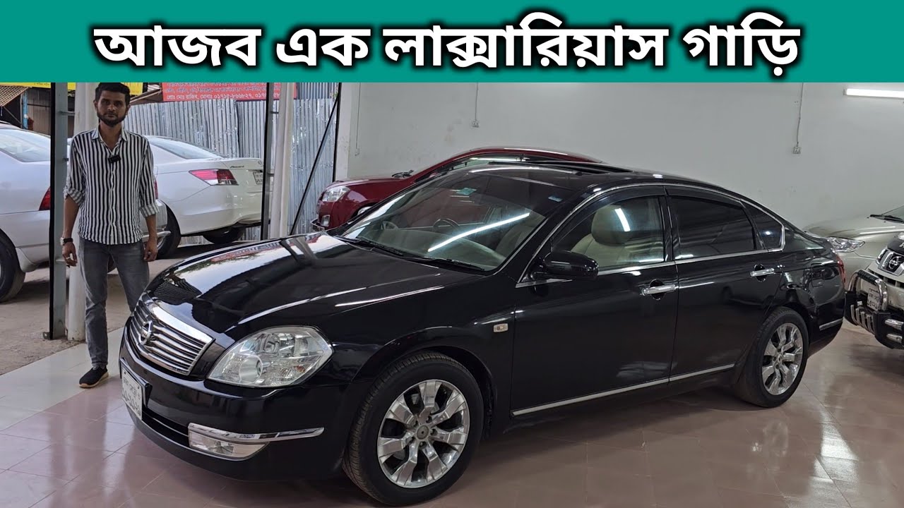 আজব এক লাক্সারিয়াস গাড়ি । Nissan Cefiro Price In Bangladesh । Used ...