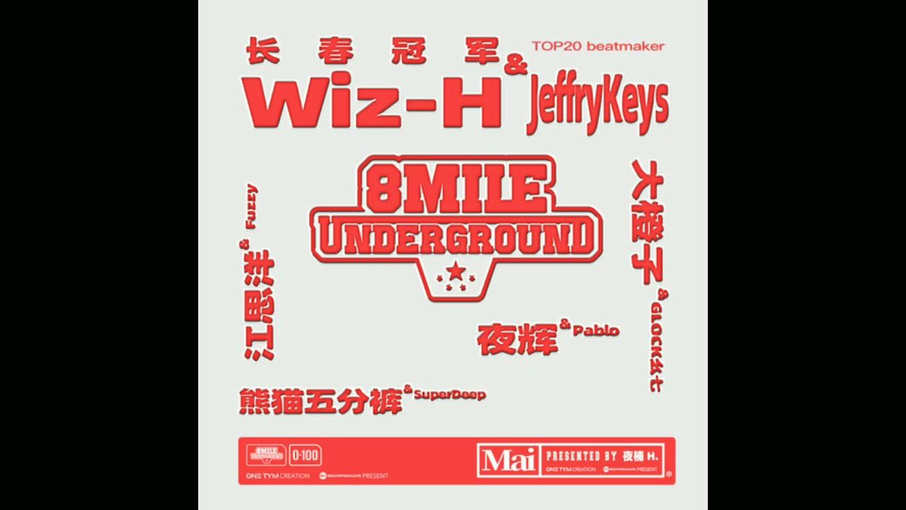 Wiz_h張子豪 - 說唱入門教學2.0 - YouTube Music