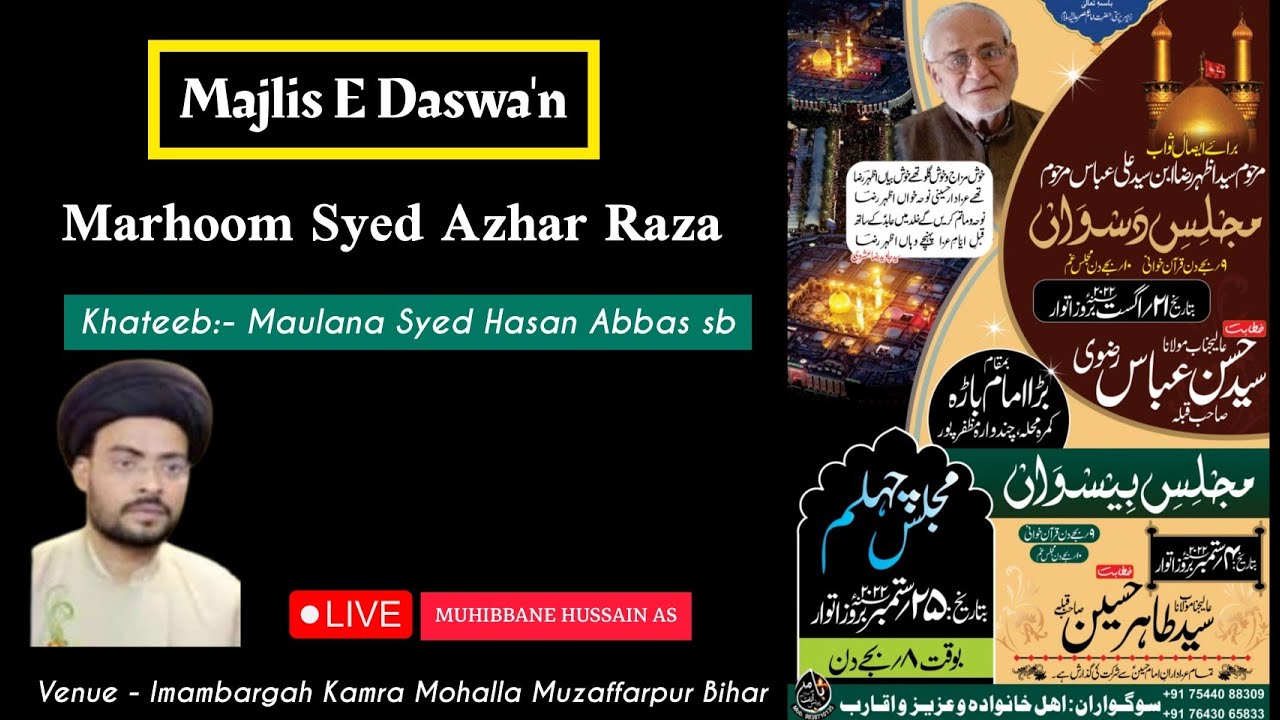 🔴 Majlis E Daswa || Marhoom Syed Azhar Raza || Maulana Syed Hasan Abbas ...