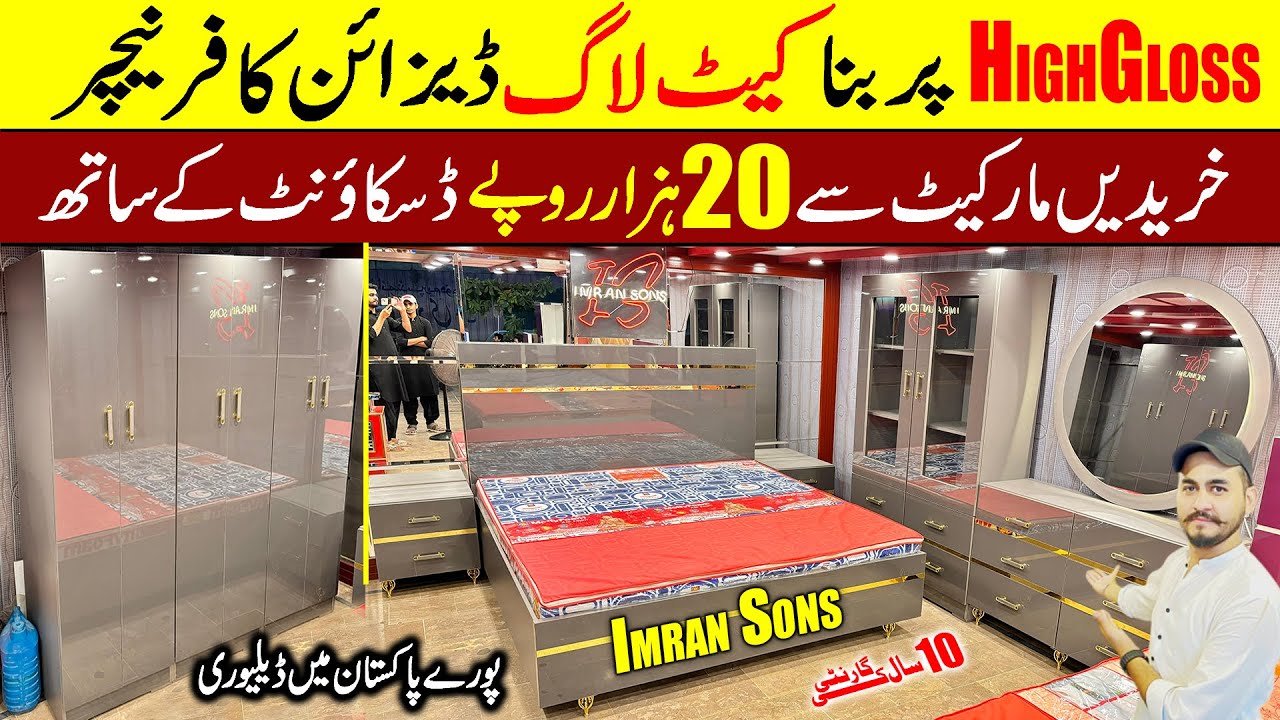 High Gloss Furniture Design | Bridal Furniture Karachi | Modern Furniture Market ...