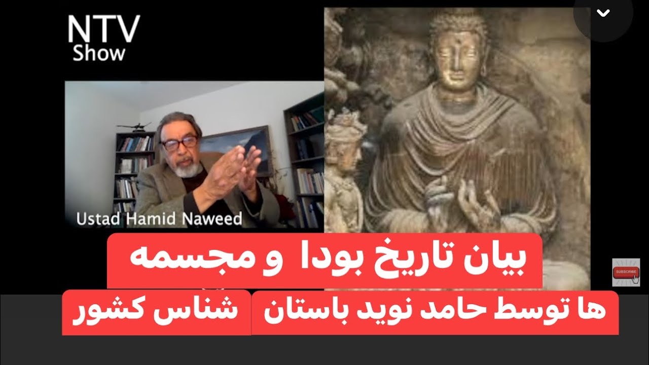 Naweed Show 2-16-25 برنامه نويد شو با عبيد اوركزي و نجيبه درويش مهمان ...