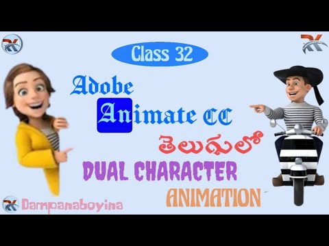 Adobe Animation CC | 2D Animation | Dual Character Animation |డ్యూయల్ ...
