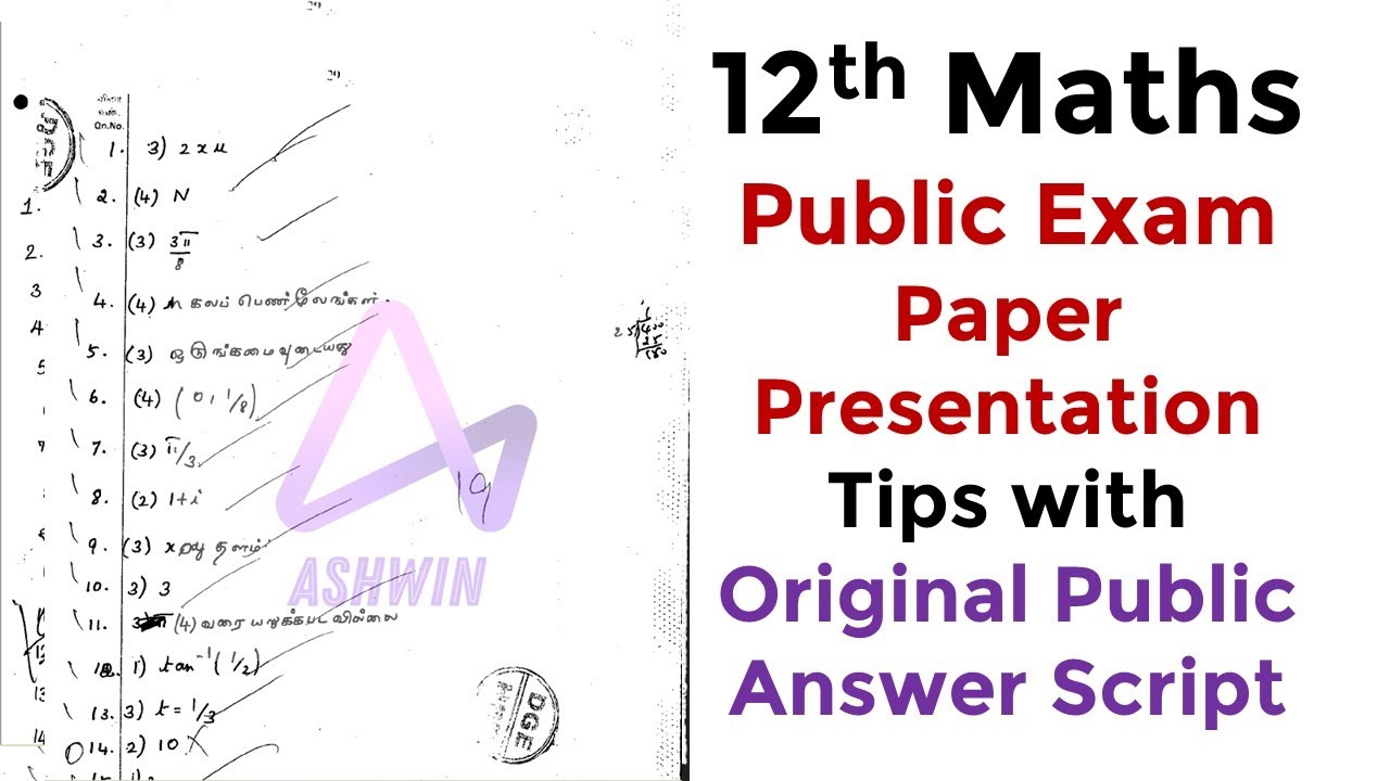 12th Maths Paper Presentation Tips and Tricks 2023 - YouTube
