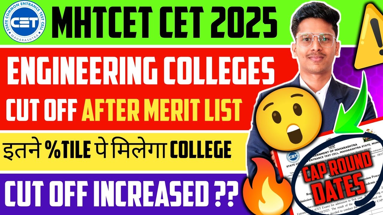 MHT CET 2025 | Engineering Colleges & Cut Off 😲| Cap Round & Merit list | Mht Cet Cap Round 2025 ...