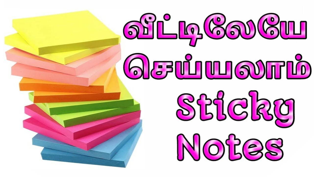 How to make sticky notes in tamil /sticky notes in tamil - YouTube