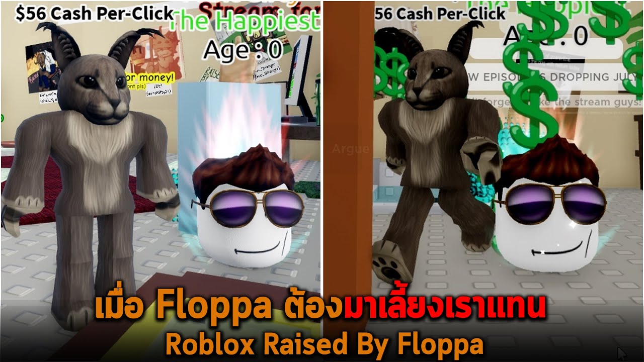 เมื่อ Floppa ต้องมาเลี้ยงเราแทน Roblox Raised By Floppa - YouTube