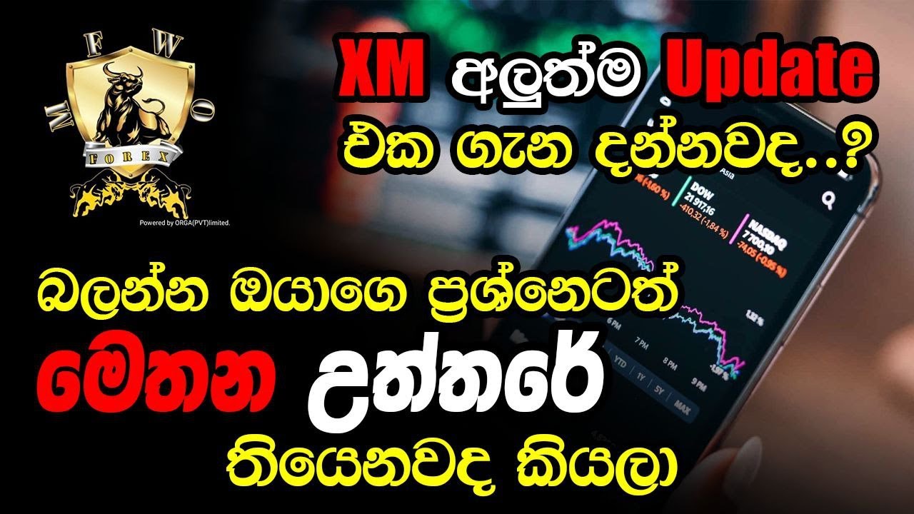 Explain about new XM update & also Questions & Answers - YouTube