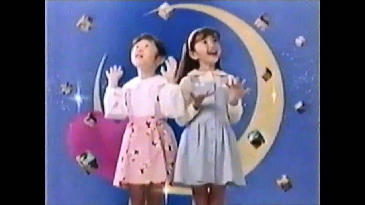 Japanese Toy Commercial VHS Mixtape Vol 5 Sailor Moon コマーシルズ - YouTube