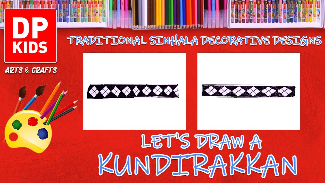 Let's Draw traditional Sinhala decorative designs Kundirikka - DP KIDS ...