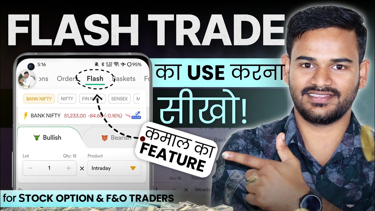Flash Trade for Option Buyers | How to use flash trade on dhan in hindi ...
