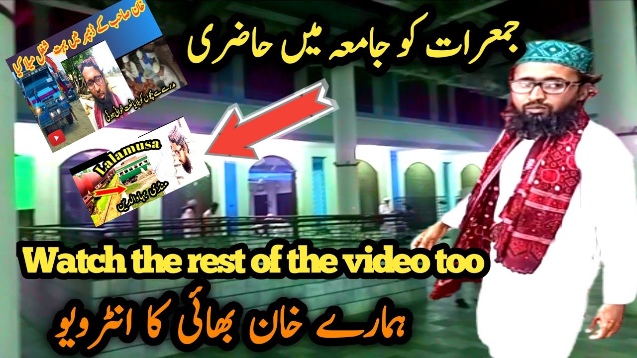 Jamian ka khobsorat mahol or aik Dost ke Ghar mehfil Khan Sab ka Gari ...