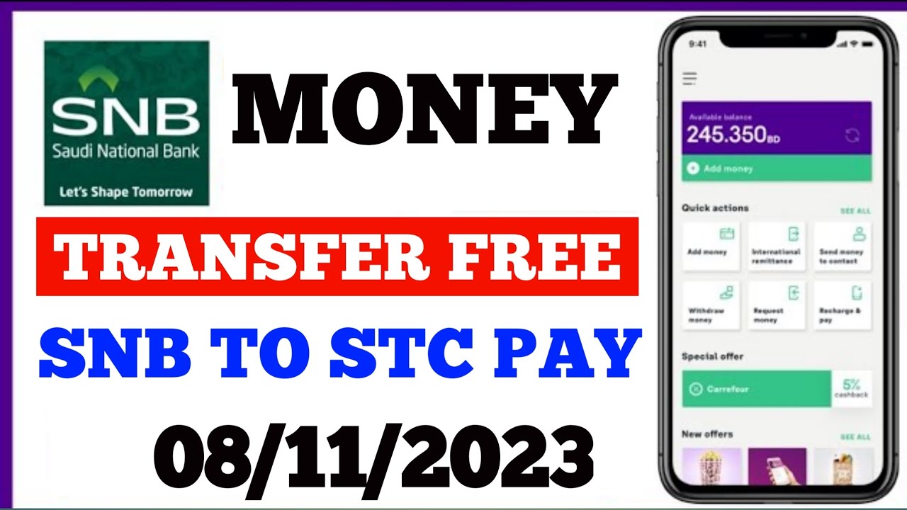snb to stc pay transfer new update 2024/snb to stc pay transfer/how to ...