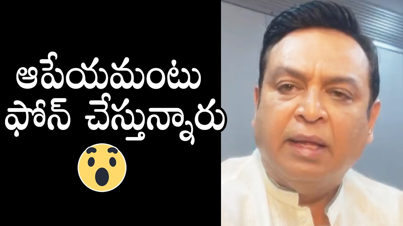Actor Naresh Babu Gives Clarity About Rumours On Industry | Tollywood ...