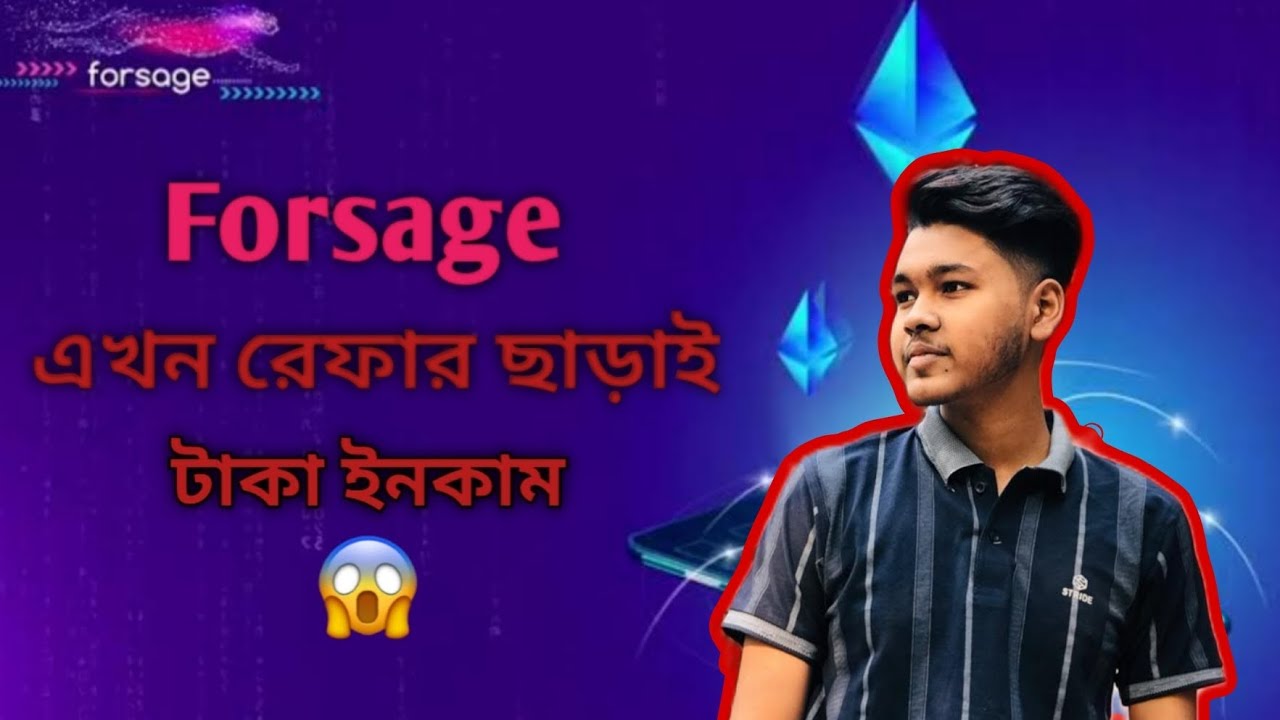 Forsage.io ৫ দিনে ১৫,০০০৳ ইনকাম || Best Online Income Site Forsage ...