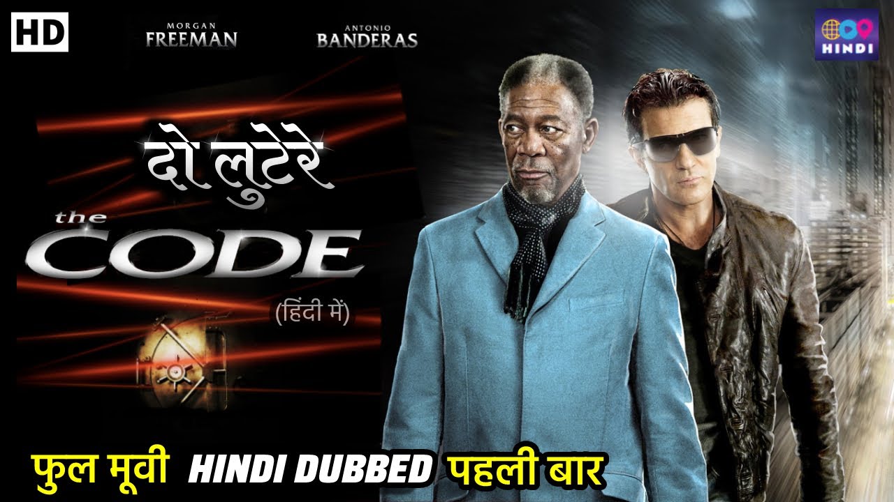 दो लुटेरे | The Code | Hindi Dubbed Full Movie | Hollywood Action ...