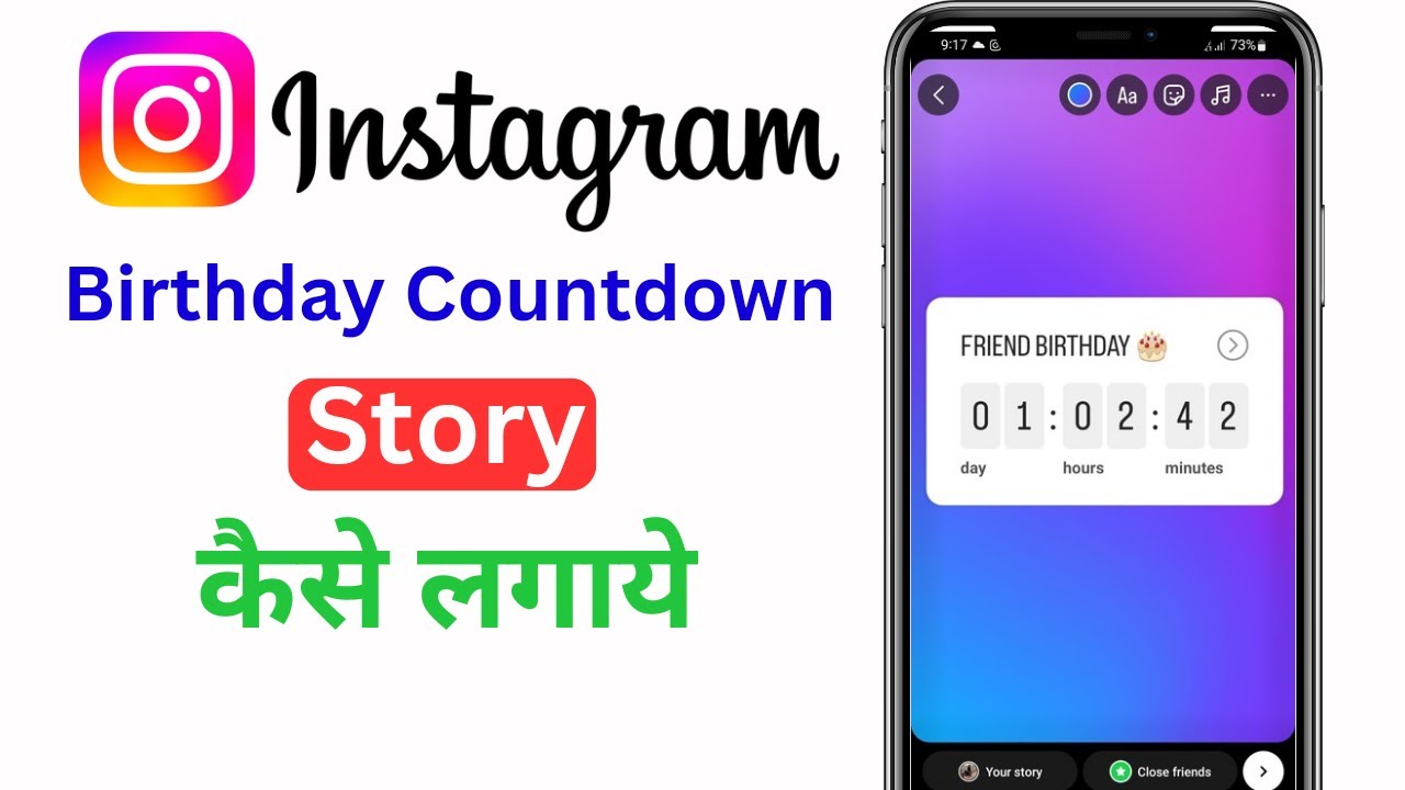 Instagram Par Birthday Coming Soon Story Kaise Dale | Insta Story ...