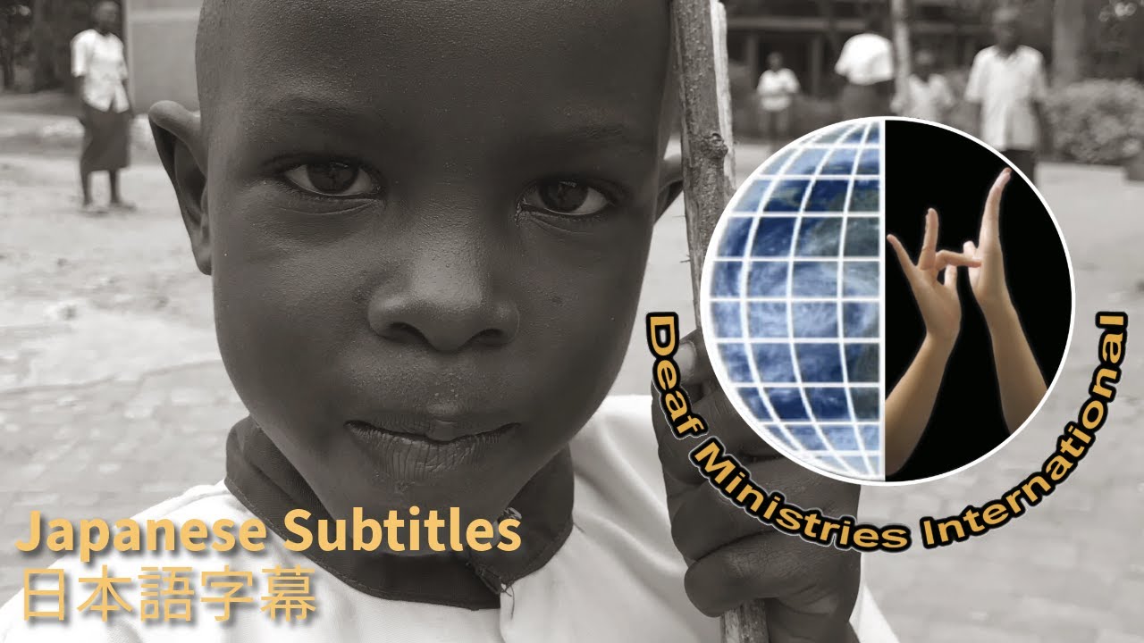 DMI Promo Video - Japanese Subtitles (日本語字幕) 5:43 - YouTube