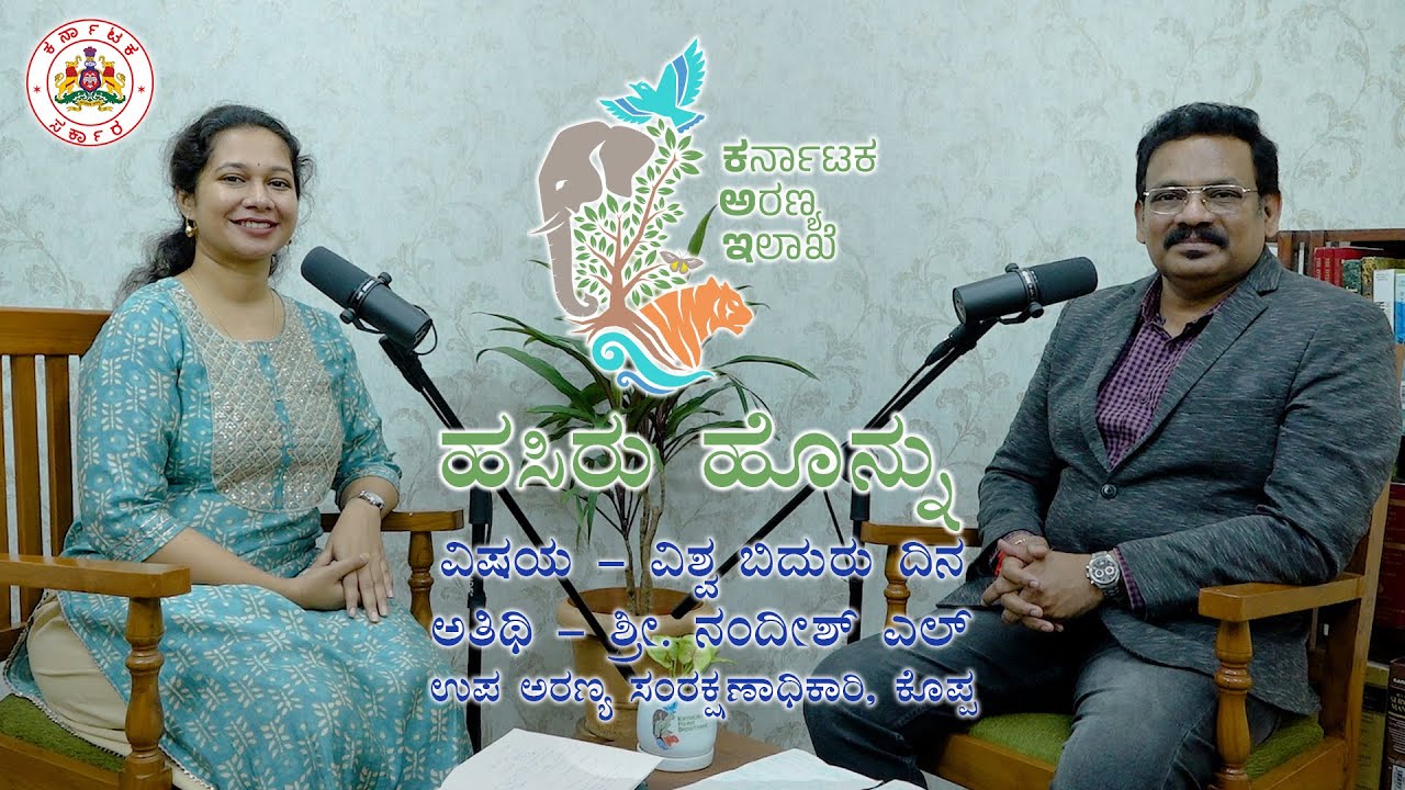 Hasiru Honnu S2, Ep.13 - Sri. Nandeesh L, DCF Koppa, Bamboo Day Special ...