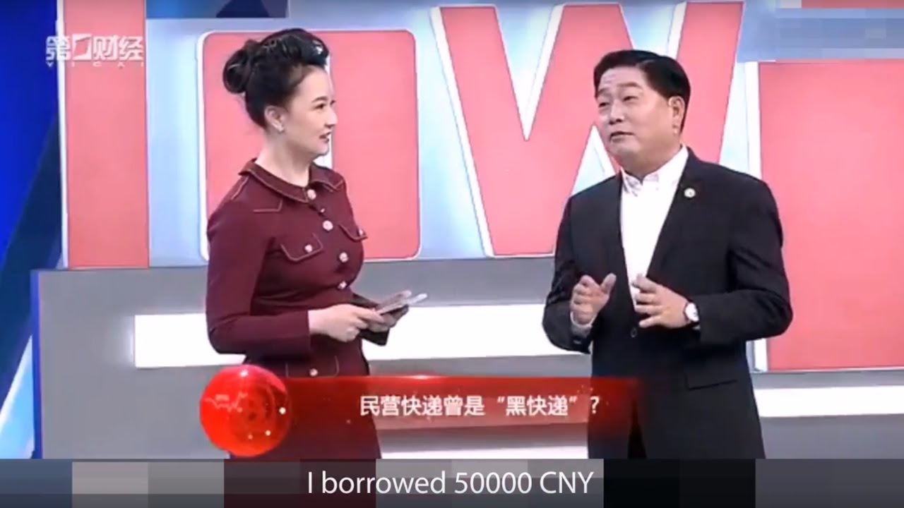 Yu weijiao CEO of YTO Express how I start the YTO Express Group Co ...