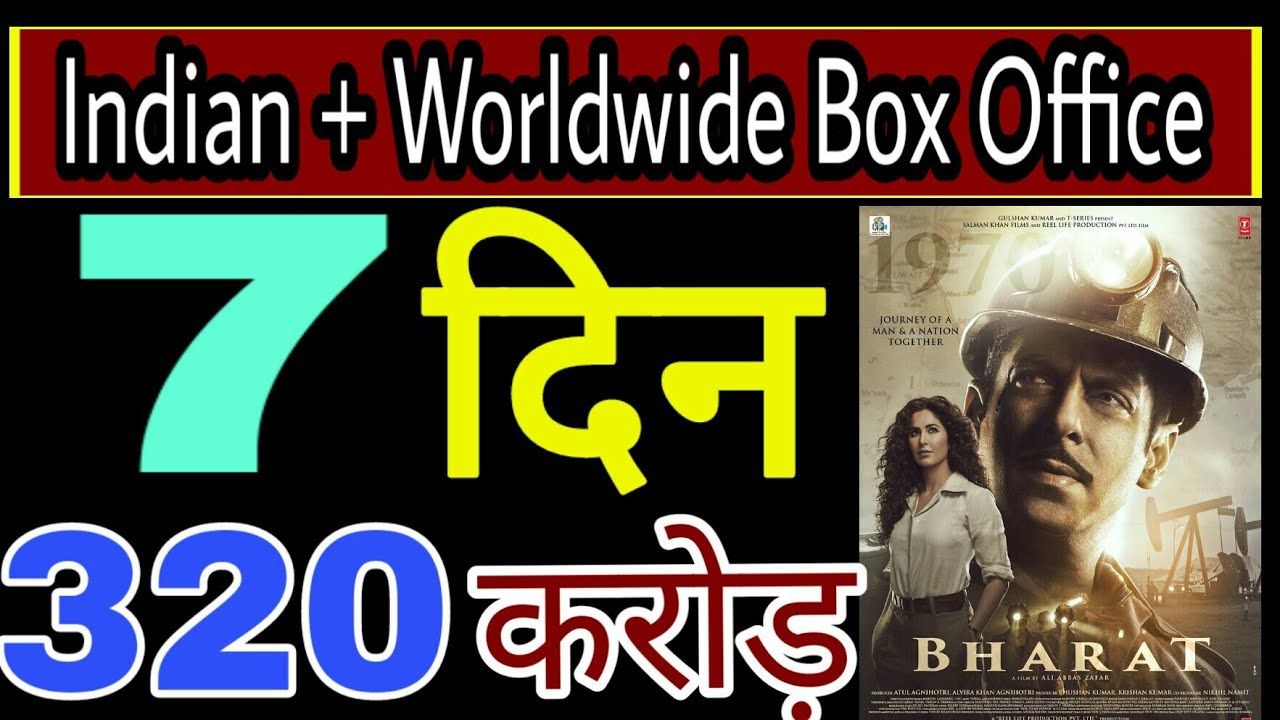 Bharat Box Office Collection Day 7 Bharat Box Office Collection ...
