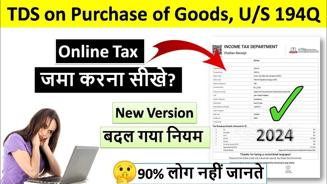 How TDS on Purchase u/s 194Q Online Deposit | How to pay TDS online ...