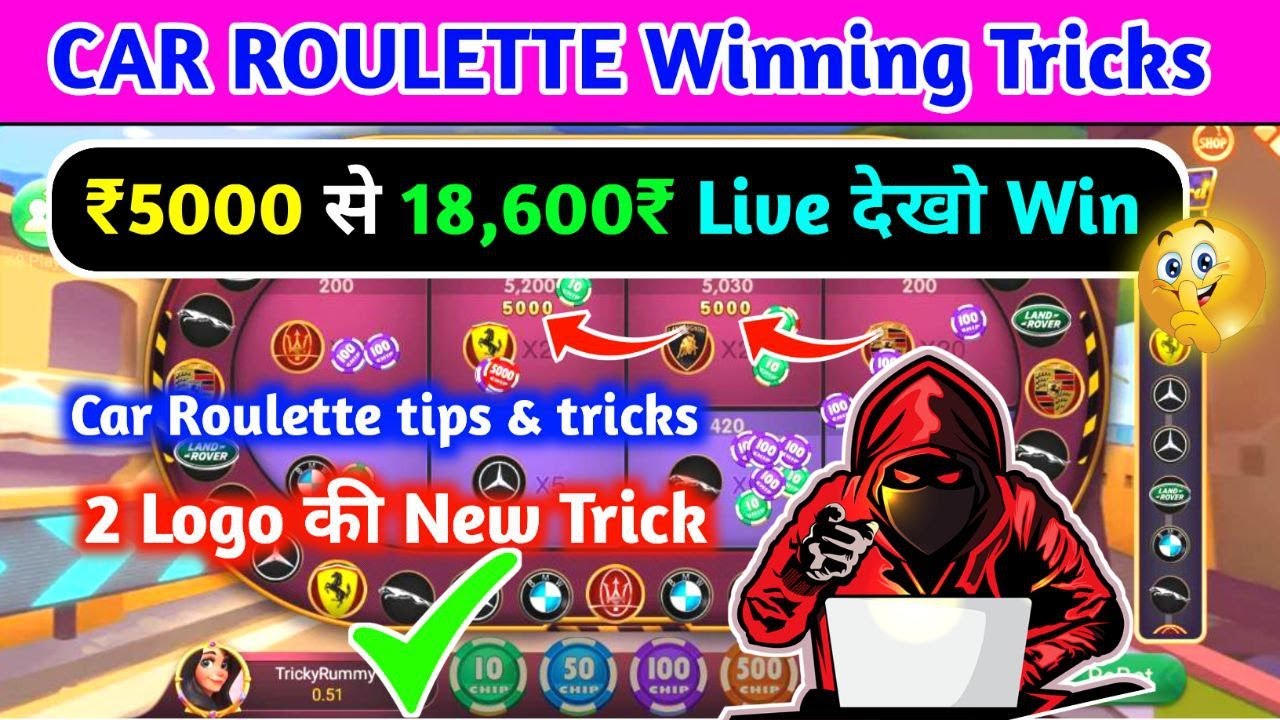 Car Roulette | Car Roulette Game | Car Roulette Winning Tricks | Car ...