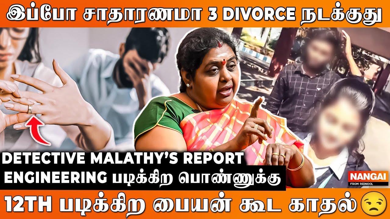 Marriage அப்போ பொண்ண விட பையனுக்கு வயசு அதிகமா இருக்கணும் - Detective ...