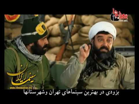 Merajiha-آنونس فیلم سینمایی معراجی ها.mp4