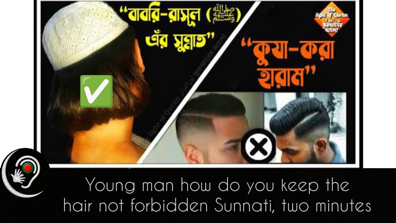 Young man how do you keep the hair not forbidden Sunnati, two minutes ...