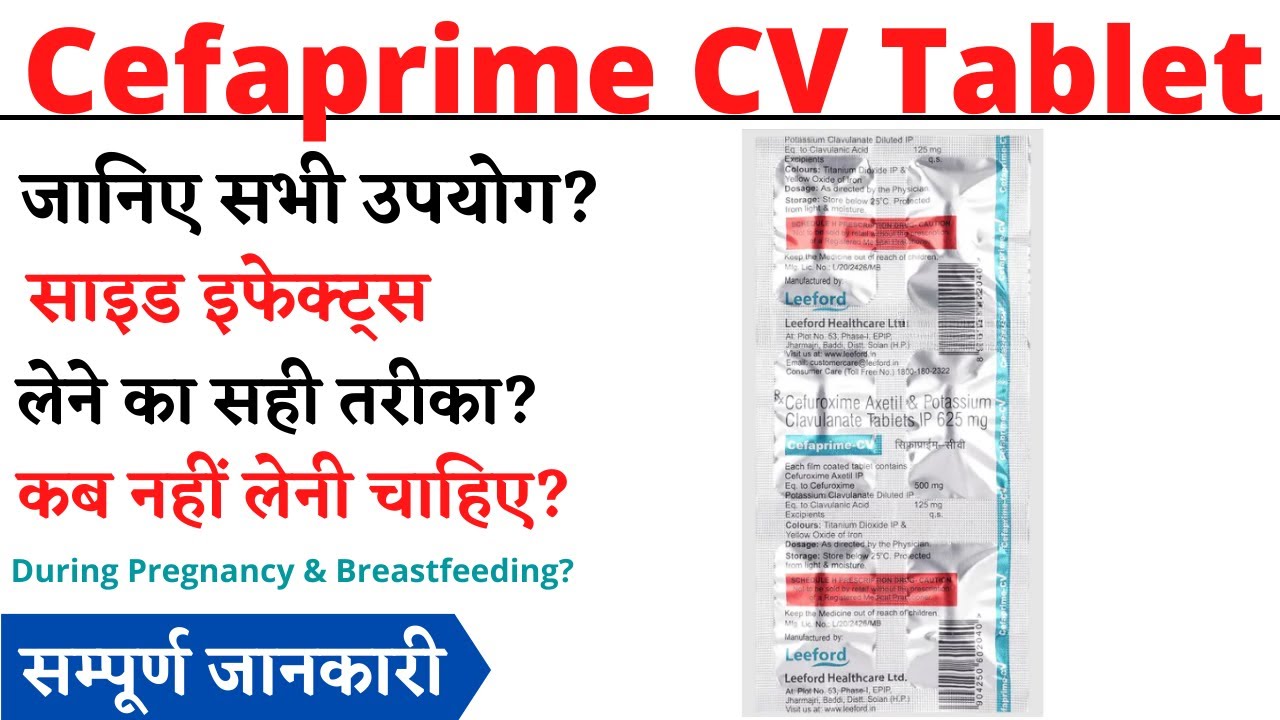 Cefaprime CV Tablet - YouTube