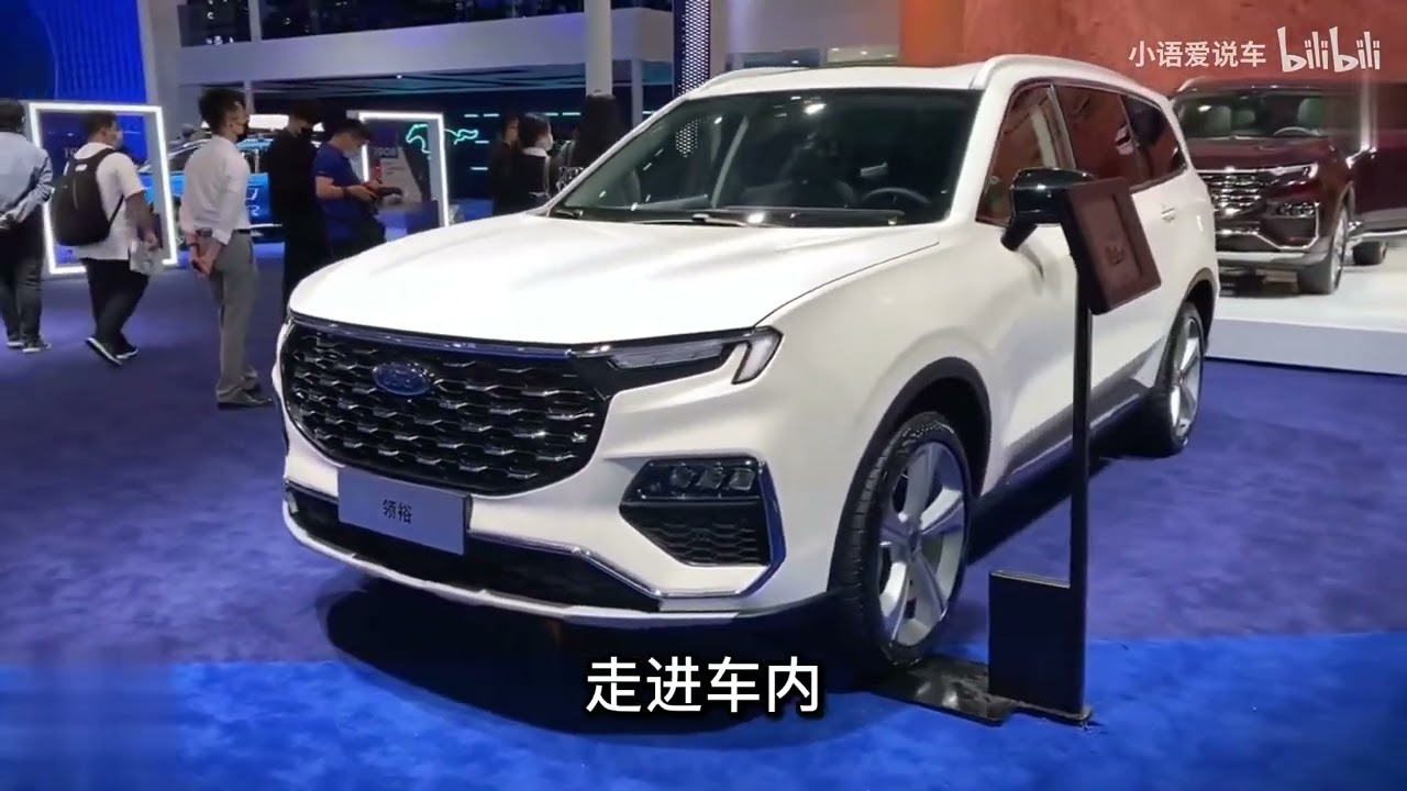 16万！2023款福特领裕终于来了！搭2.0T+6at,新车比汉兰达还霸气 - YouTube
