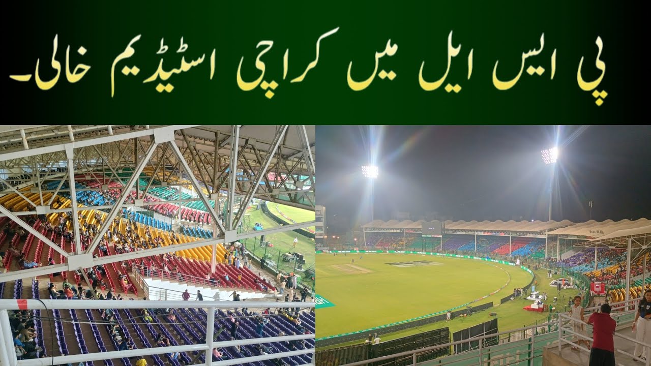 No Crowd In Psl Matches Empty Stadium I Psl Is Ruined - YouTube