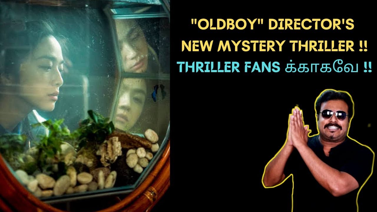 OLDBOY DIRECTOR S NEW MYSTERY THRILLER Decision To Leave 2022 oldboy-director-s-new-mystery-thriller-decision-to-leave-2022