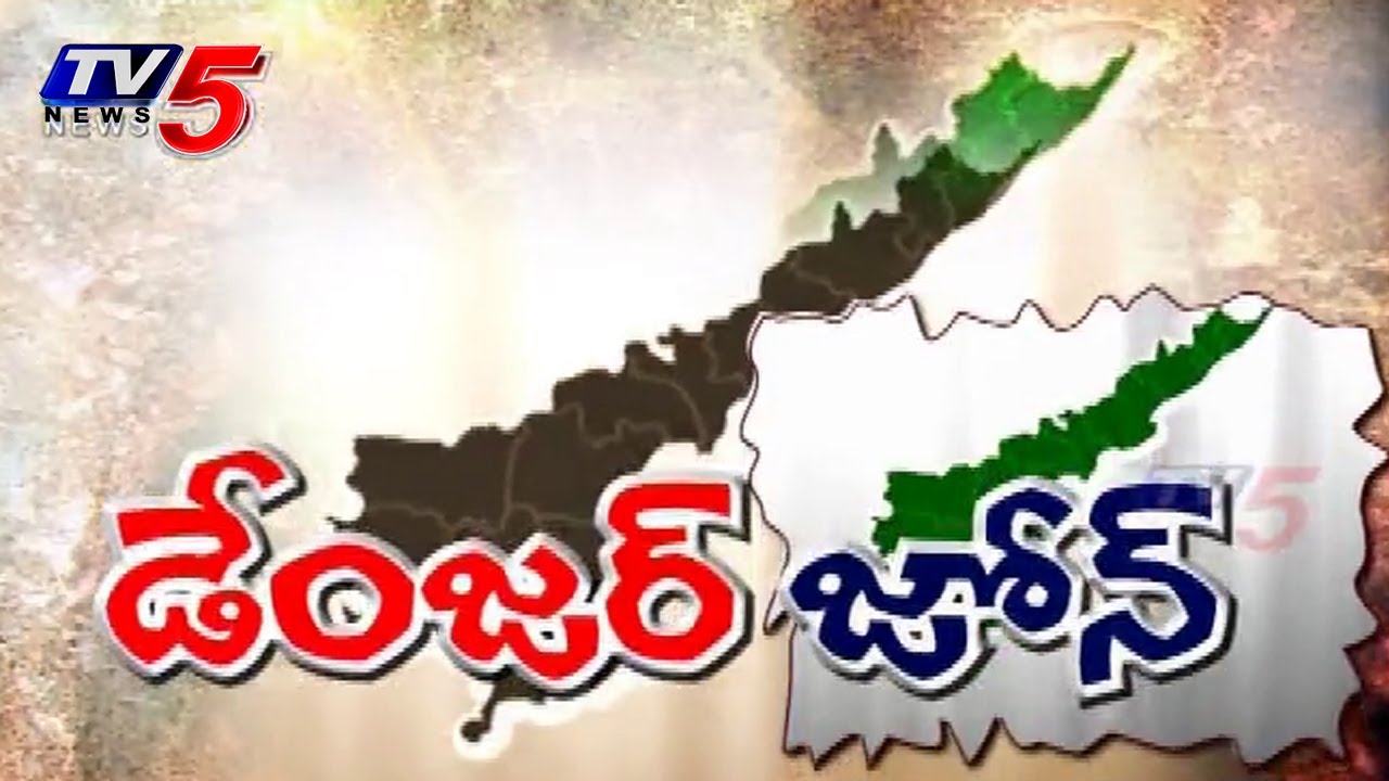 Earthquake Threat to Selected Seemandhra Capital cities : TV5 News ...