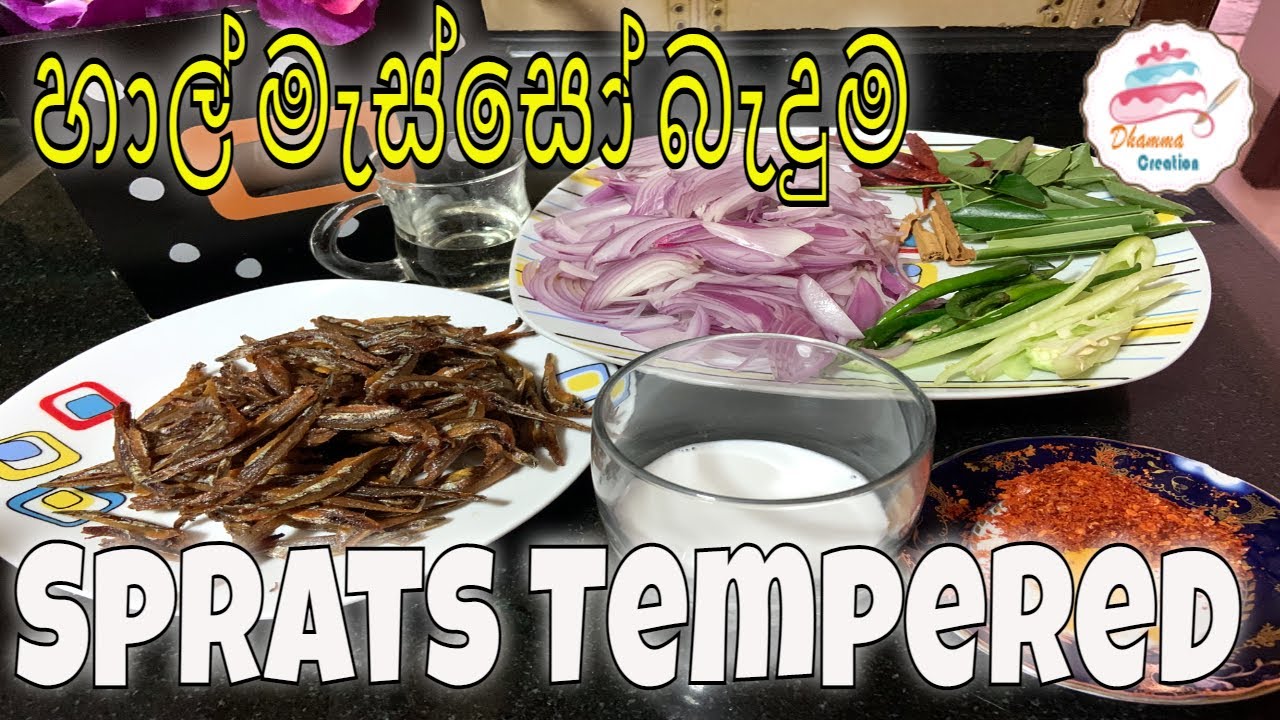 Dry Sprats tempered | Halmasso Baduma - YouTube