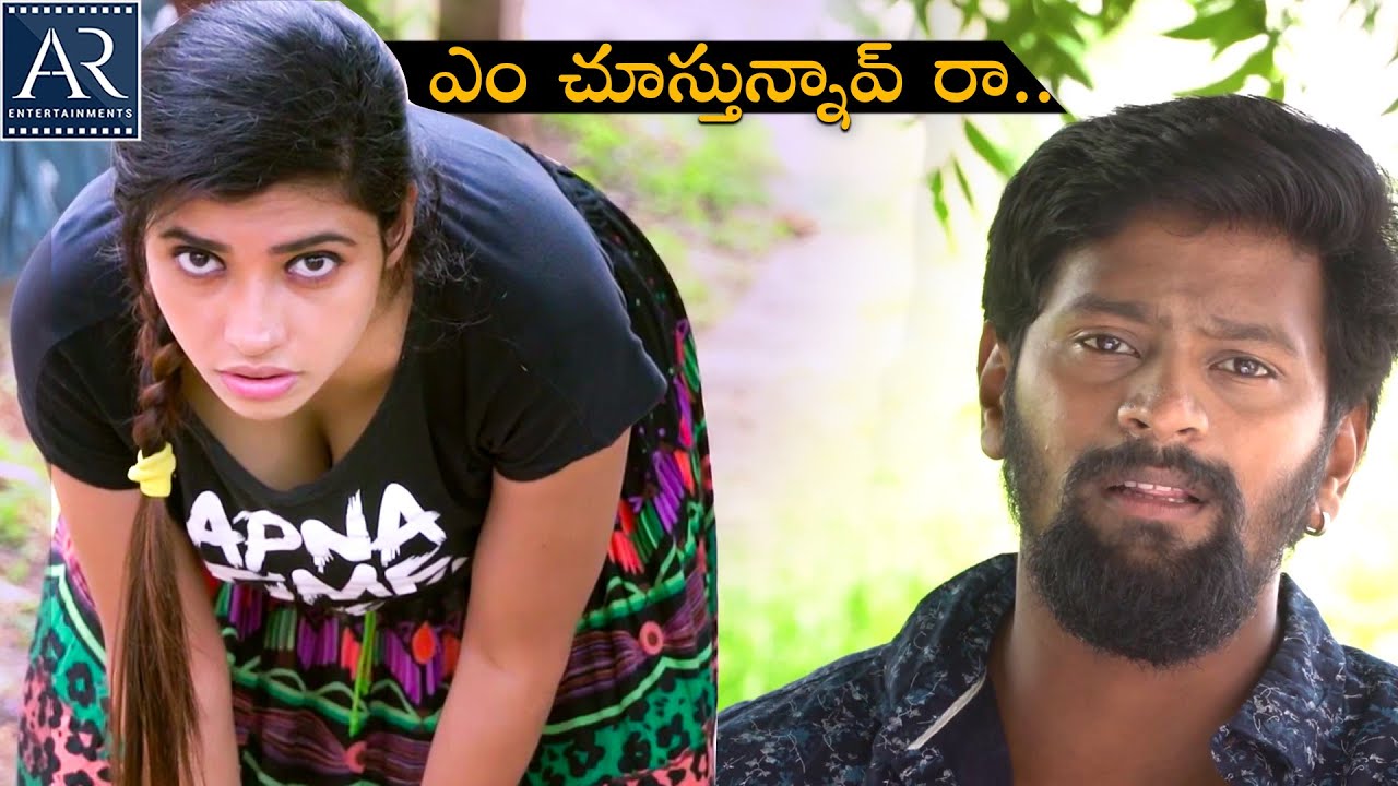 ఎం చూస్తున్నావ్ రా | Gully Gang Movie Scenes | Latest Telugu Movie | AR ...