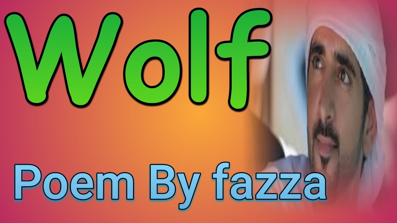 Wolf Poem By Sheikh Hamdan || poems by Fazza In English - YouTube