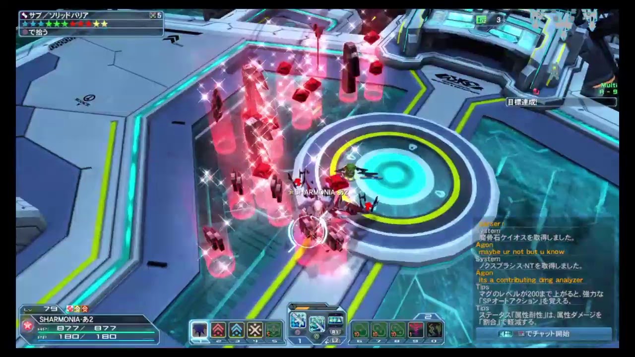 Phantasy Star Online 2-Gameplay 06 - YouTube