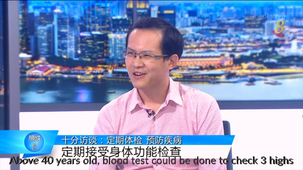 十分访谈 Channel 8 News Dr Paul Ang 19 September 2018 - YouTube