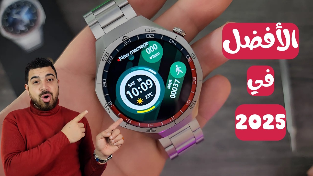 ساعة kalobee SK40 اول وارخص بديل لساعة هواوي gt5pro مش هتعرف تفرق بينهم ...