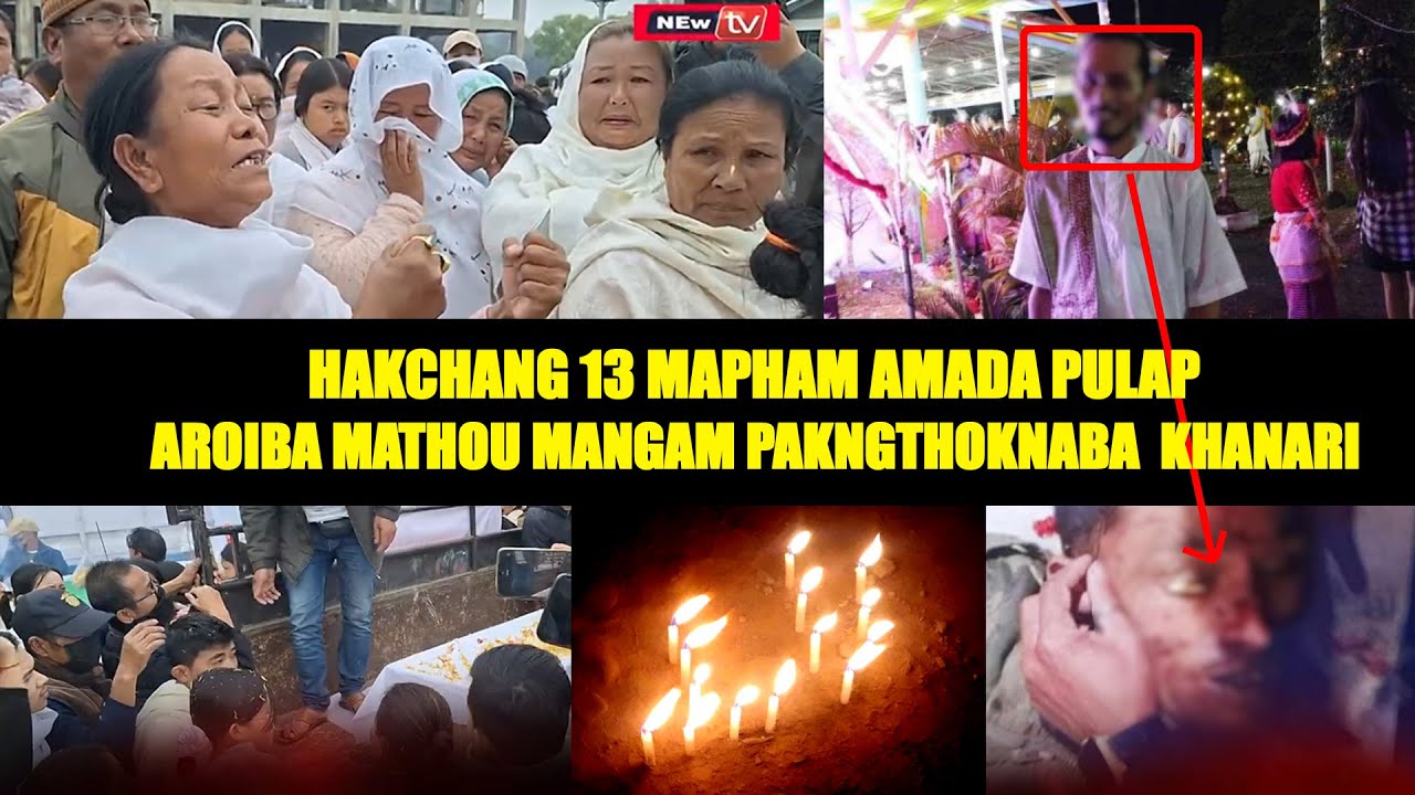 📺𝐋𝐄𝐈𝐊𝐇𝐈𝐃𝐑𝐀𝐁𝐀 𝟏𝟑 𝐆𝐈 𝐇𝐀𝐊𝐂𝐇𝐀𝐍𝐆𝐒𝐈𝐍𝐆 𝐌𝐀𝐏𝐇𝐀𝐌 𝐀𝐌𝐀𝐃𝐀 𝐏𝐔𝐍𝐍𝐀 𝐀𝐑𝐎𝐈𝐁𝐀 𝐌𝐀𝐓𝐇𝐎𝐔 𝐌𝐀𝐍𝐆𝐀𝐌 𝐏𝐀𝐍𝐆𝐓𝐇𝐎𝐊𝐍𝐀𝐁𝐀 𝐊𝐇𝐀𝐍𝐍𝐀𝐑𝐈 📺 ...