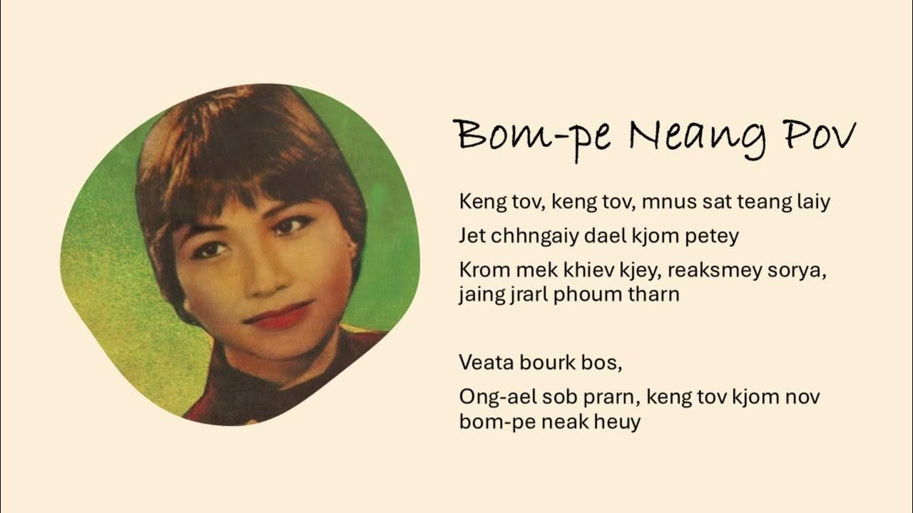 [Ros Sereysothea] បំពេនាងពៅ (គេងទៅ គេងទៅ) Bom-pe Neang Pov, Romanized Lyric - YouTube
