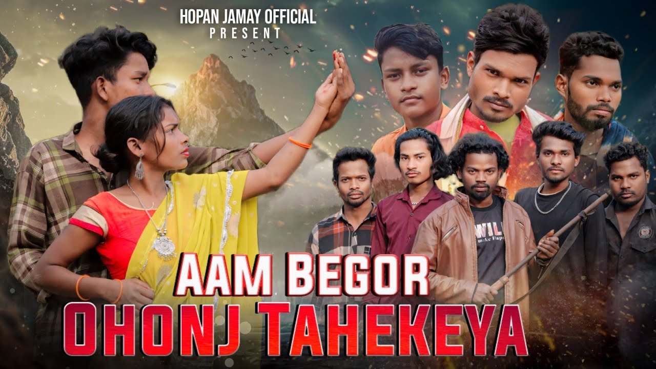 AAM BEGOR OHONJ TAHEKEYA NEW SANTALI SHORT FILM FULL HD VIDEO 2024 MANU ...