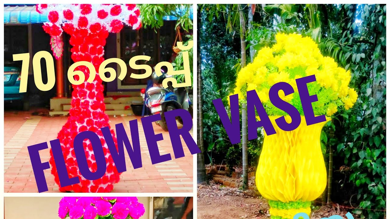 PINDI DECORATION FLOWER VASE IDEAS - YouTube