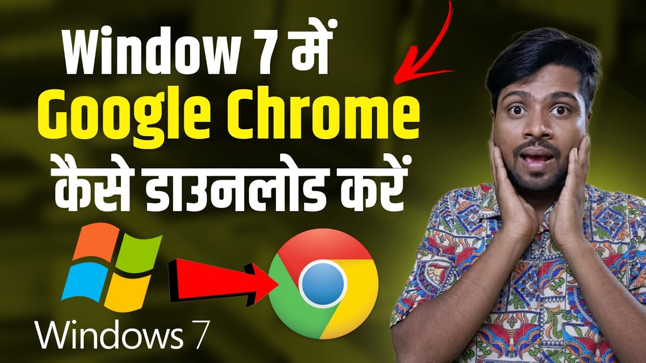 How to Install Google Chrome in Windows 7 | Google Chrome Install in ...