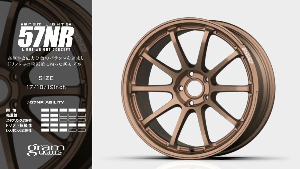 RAYS | gramLIGHTS | 57NR | Spec Video - YouTube